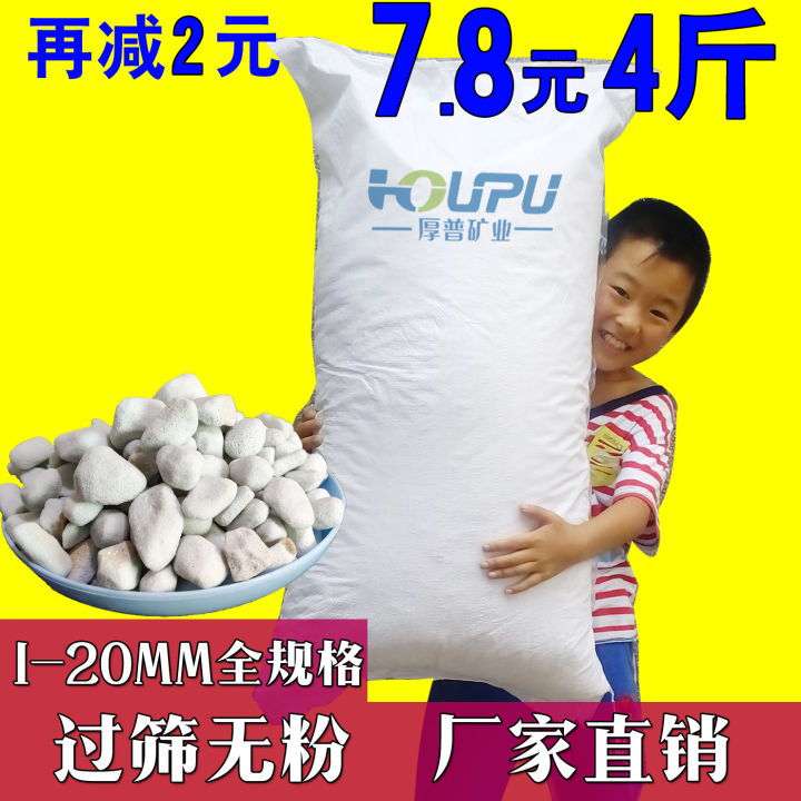 Horticultural perlite wholesale large grain large bag substrate ...