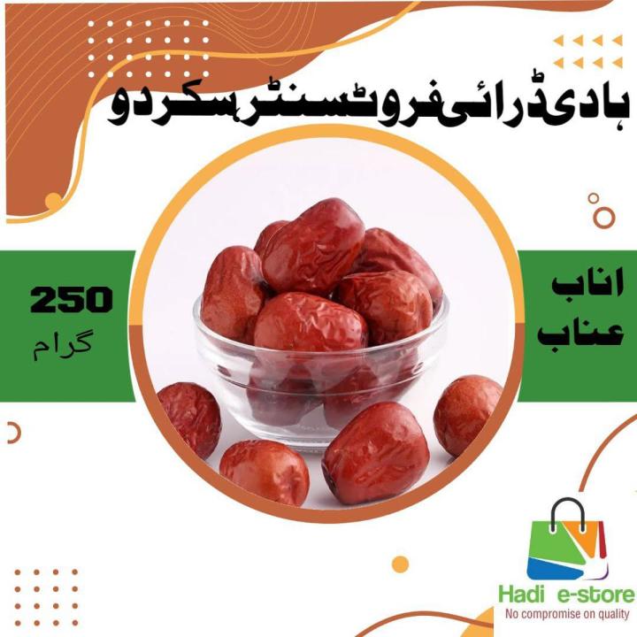 Organically dried Jujube (Unaab/Anaab) (Gilgit Baltistan) export ...