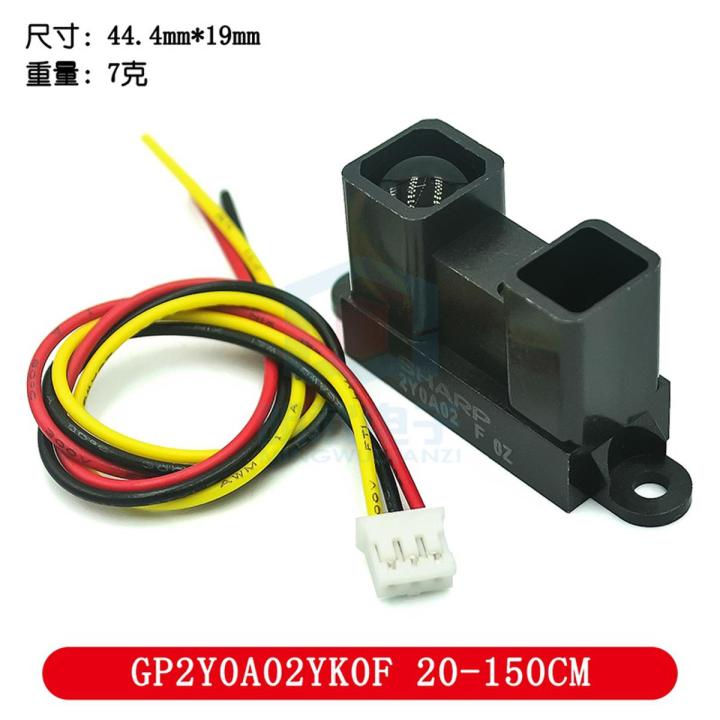 Infrared distance sensor GP2Y0A02YK0F 20-150CM distance distribution ...