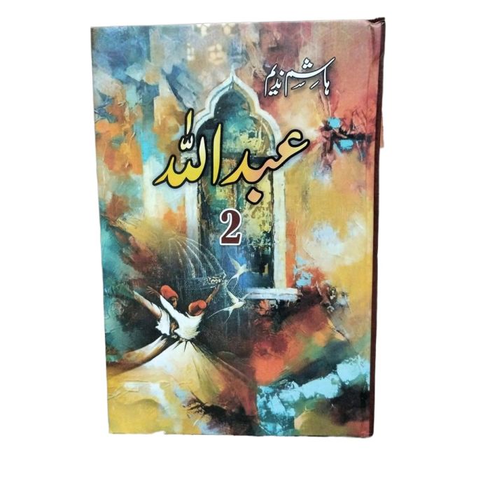 Abdulla 2 Novel By Hashim Nadeem | Daraz.pk