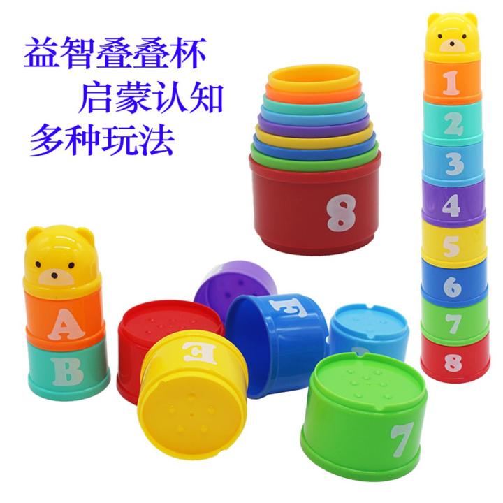 Early education stacking cup stacking music set cup layer stacking baby ...