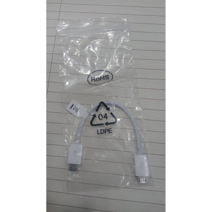 USB TYPE B mobile connector cable | Daraz.pk