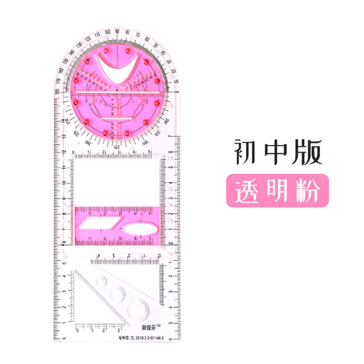 Primary and secondary school multi-function drawing ruler rotatable ...