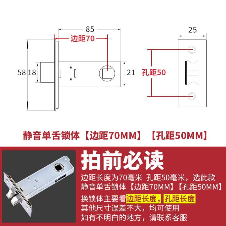 Indoor door lock tongue single tongue bathroom door lock bathroom ...