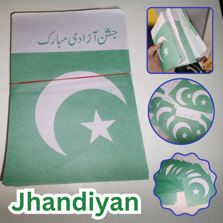 Pakistani Paper Flag Jhandian for 14 August - Hanging Flag Banner for ...