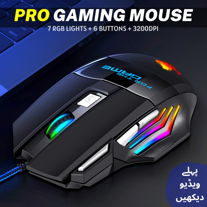 7 Colors LED Gaming Mouse - RGB BREATHING EFFECT - USB Wired Optical ...
