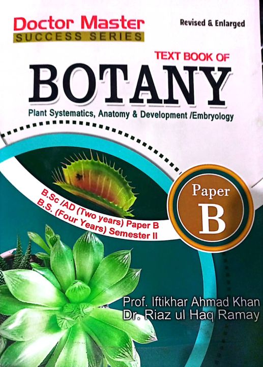 DOCTOR MASTER TEXT BOOK OF BOTANY DR RIAZ UL HAQ RAMAY | Daraz.pk