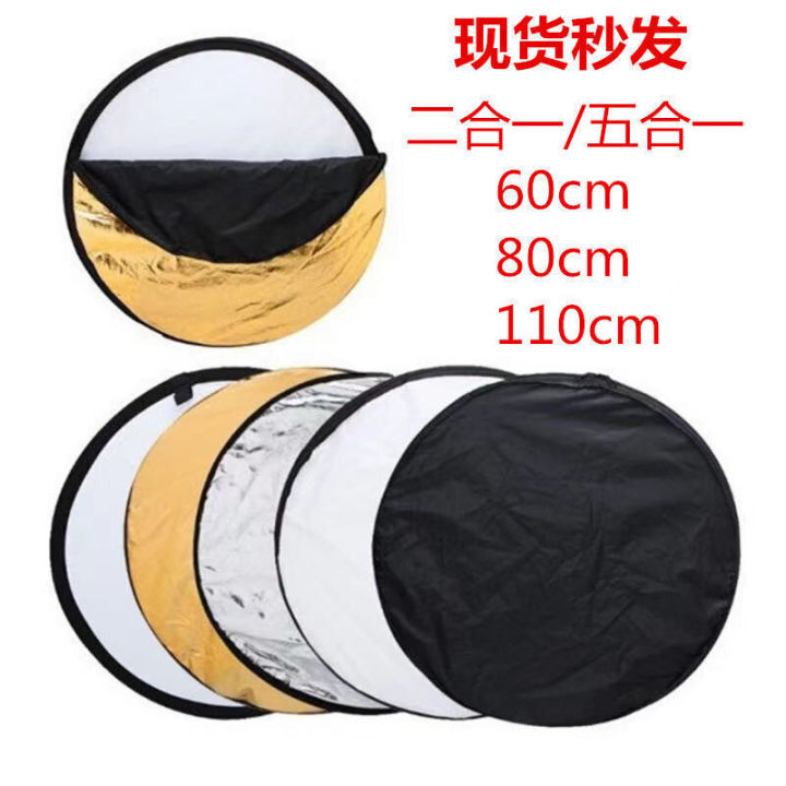 Photography silver, gold and silver polishing 60/80/110cm, beauty soft ...