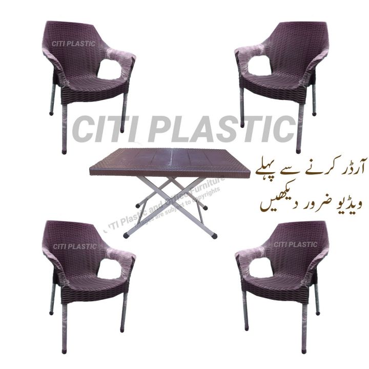 Set Of 4 Ratan Plastic Chairs And Plastic Table - Brown | Daraz.pk
