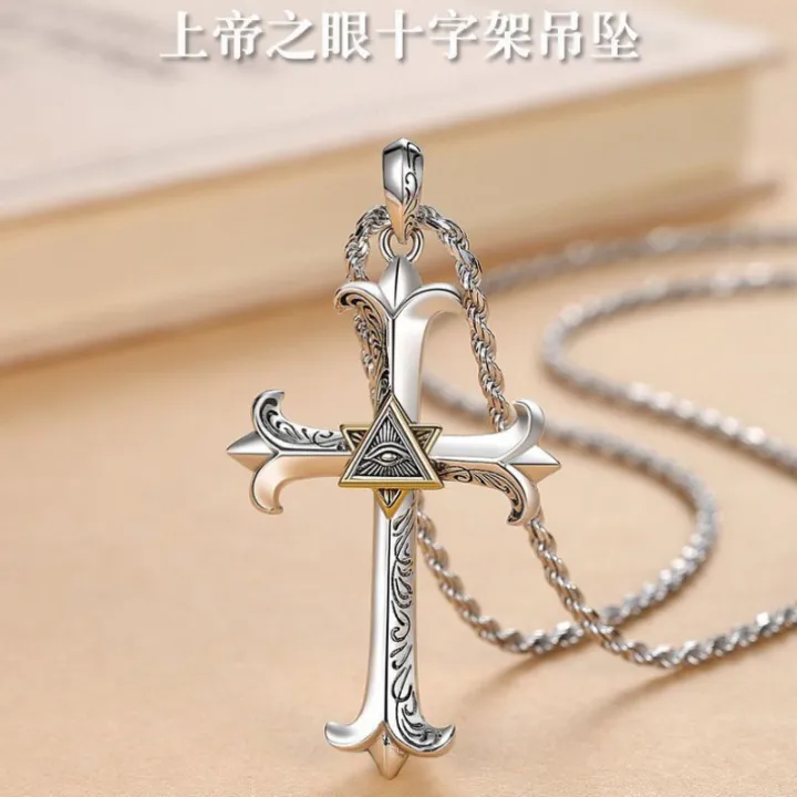 【Hottest Trends】Original Design Eye of God Cross Necklace Chain ...