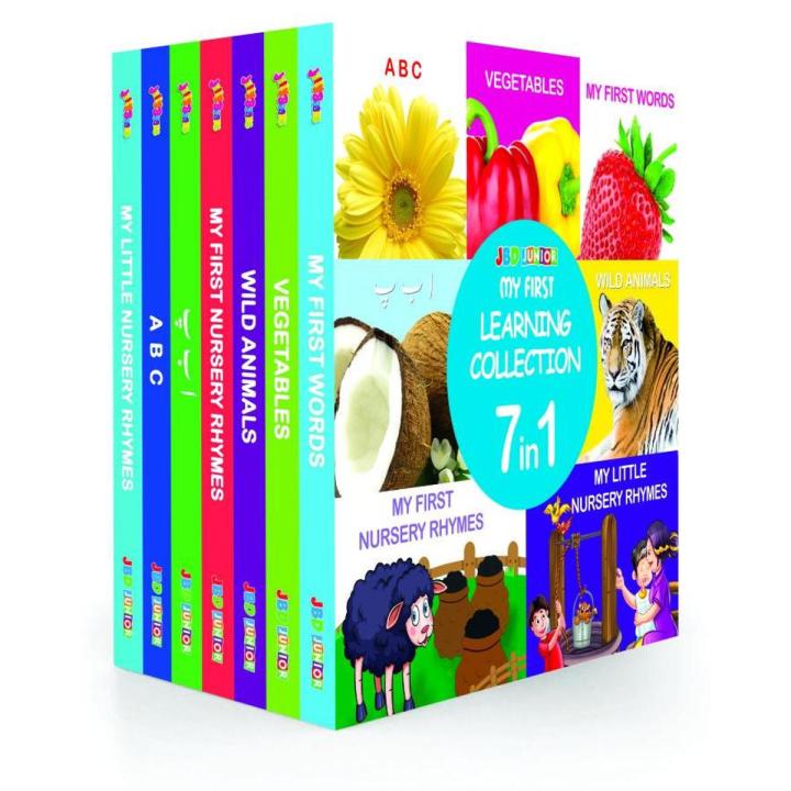 My First Learning 7 in 1 | Daraz.pk