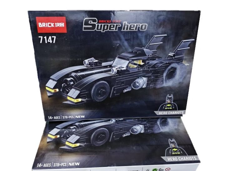 Batman Batmobile Collection Building Lego_ Blocks Set 378 Pieces | Daraz.pk