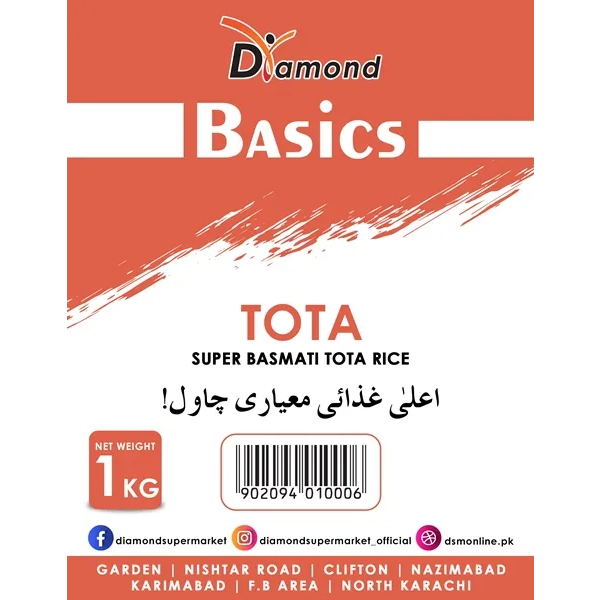 Diamond Rice Tota 1Kg | Daraz.pk