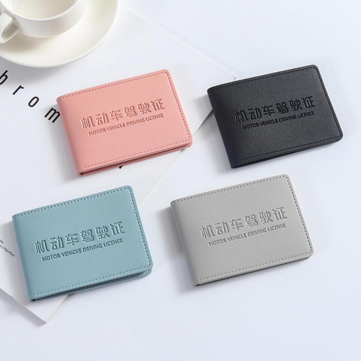 Car Driving License Leather Case Men's and Women's Multi-Functional ...