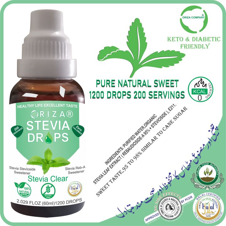 ORIZA STEVIA CLEAR, HALAL,PFA, & PCSIR CERTIFIED, 60 ML ( ZERO CALORIE ...