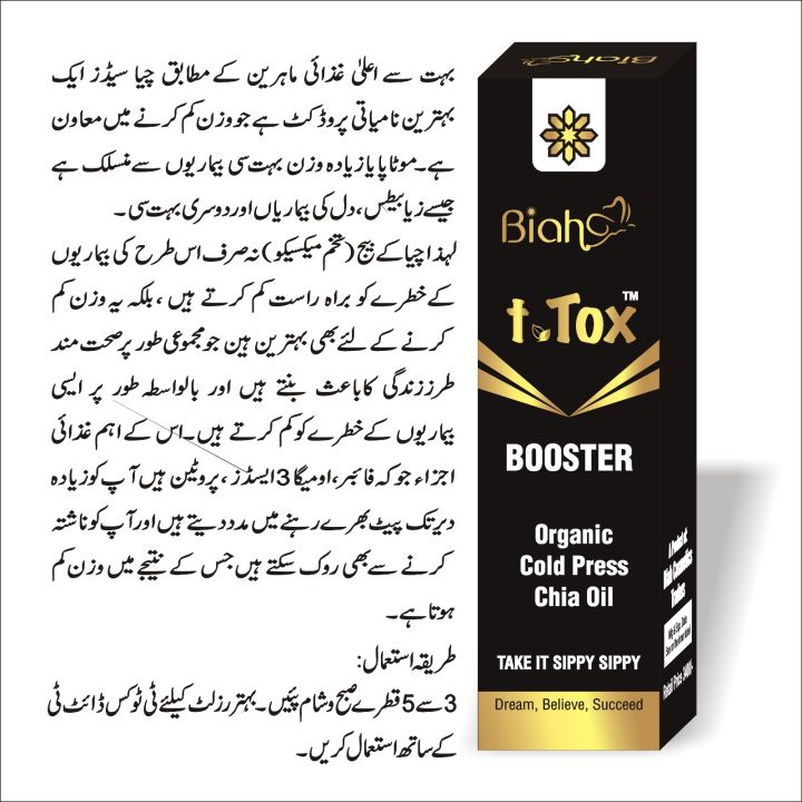 T TOX BOOSTER Sliming & Body Fat Burner Oil 30ml Pack | Daraz.pk