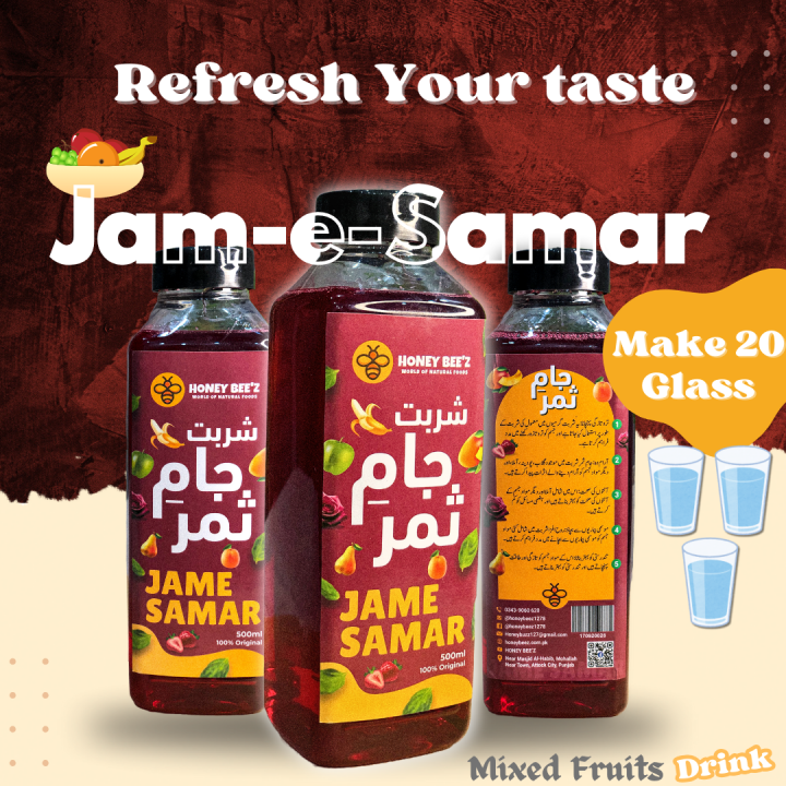 Jam e Samar 500ml SHARBAT - Mixed fruits Drink | Daraz.pk