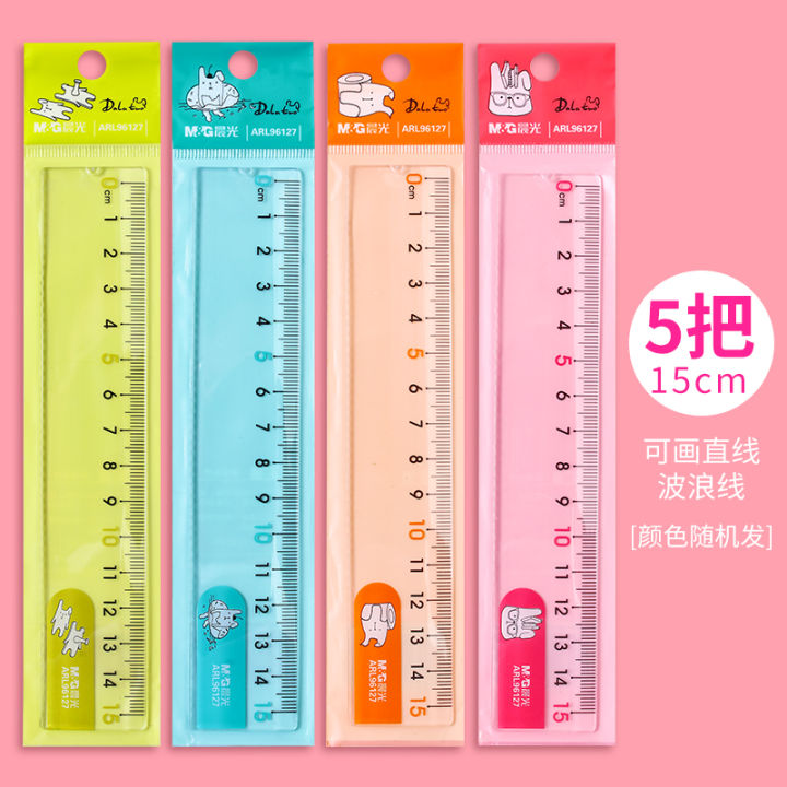 Chenguang ruler primary school student ruler with wavy line 15cm 20cm ...