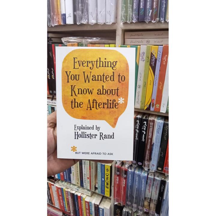 everything-you-wanted-to-know-about-the-afterlife-by-hollister-rand