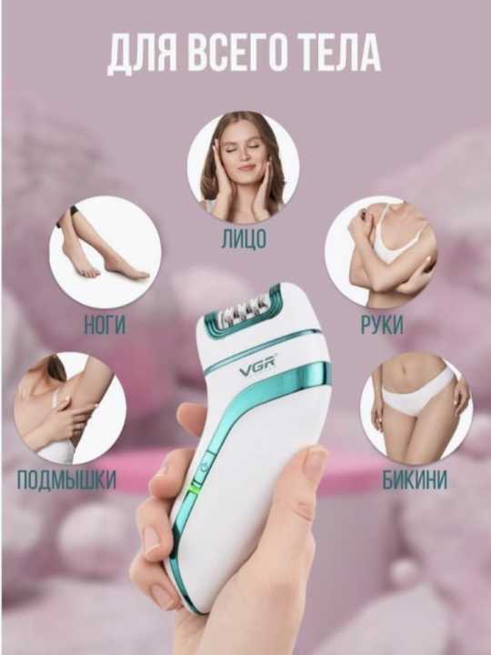 Professional 3 in 1 Electric Epilator V-713 | VGR | Daraz.pk