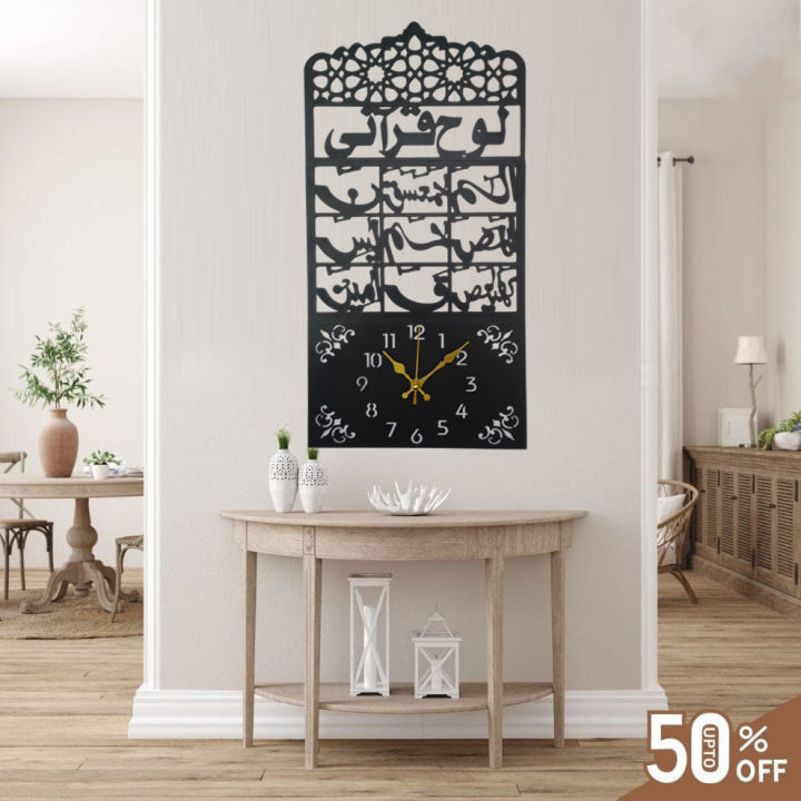 Decorate simple calligraphy LED لوہے قرآنی wall Clock |Clocks for rooms ...