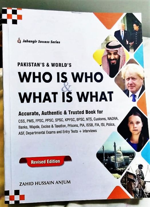 Who is Who & What is What For CSS PMS Zahid Hussain Anjum Jahangir ...
