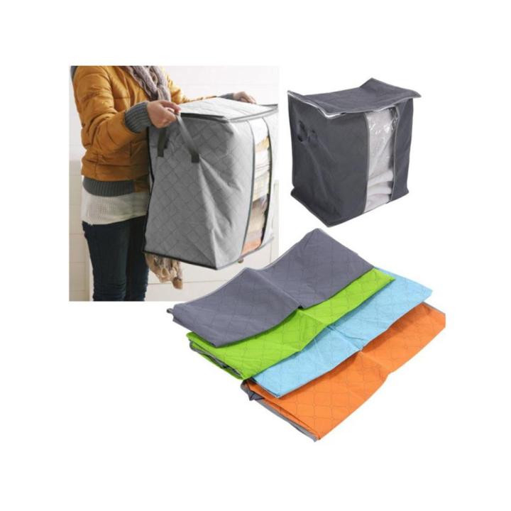 HT Storage Folding Laundry Bag | Daraz.pk