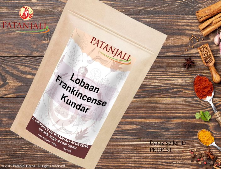 Lobaan frankincense kunder Powder 150g | Daraz.pk