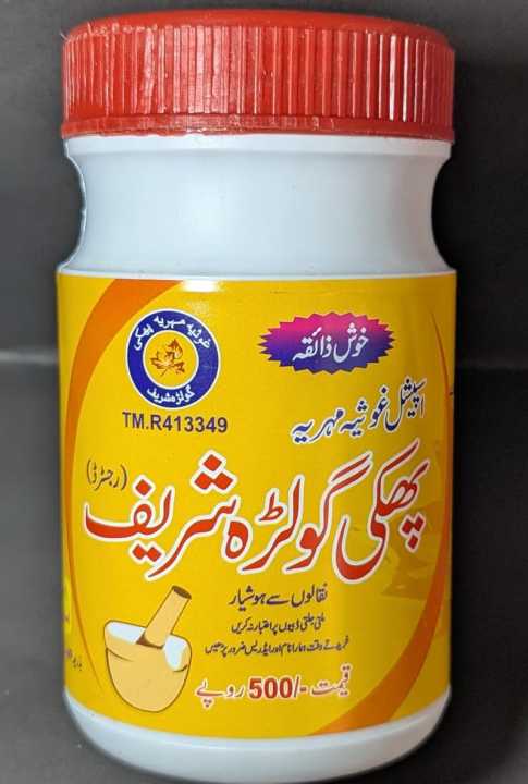Phaki Golra Sharif (Special Ghusia Mehria ) | Daraz.pk