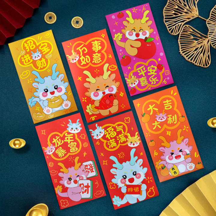 Cute design Chinese New Year red envelopes Traditional Dragon motif ...