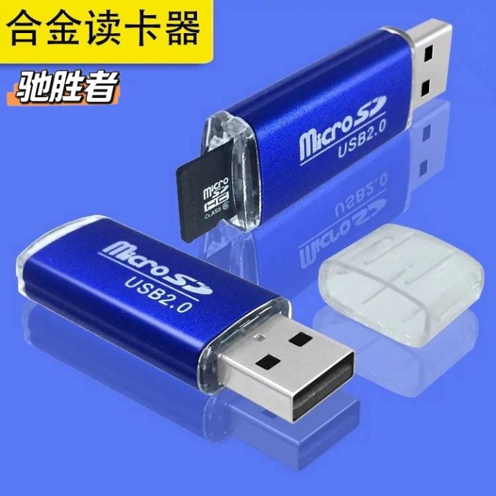 【Cheap】Speed Card Reader Card Memory Card Mini Portable Computer Car TV ...