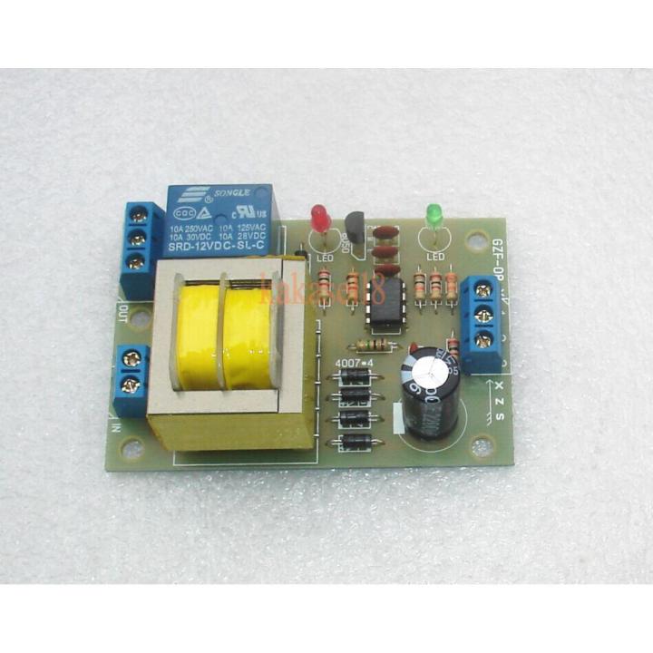 AC 220V 10A Liquid Level Controller Switch Water Level Detection Sensor ...