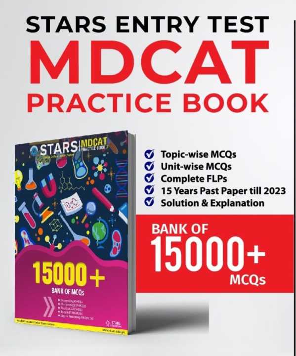 Star entry test MDCAT Practice book 15000+ bank of mcqs | Daraz.pk