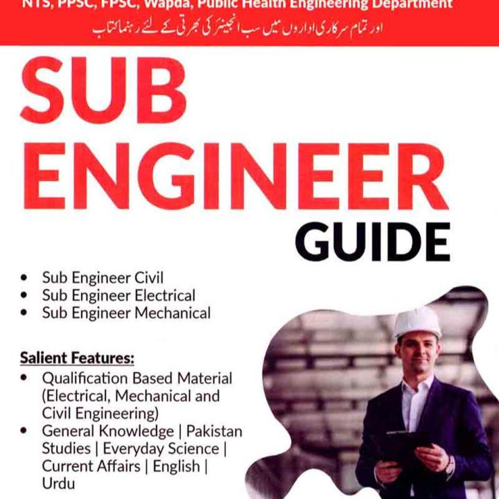 Sub Engineer Guide by Dogar Books | Daraz.pk