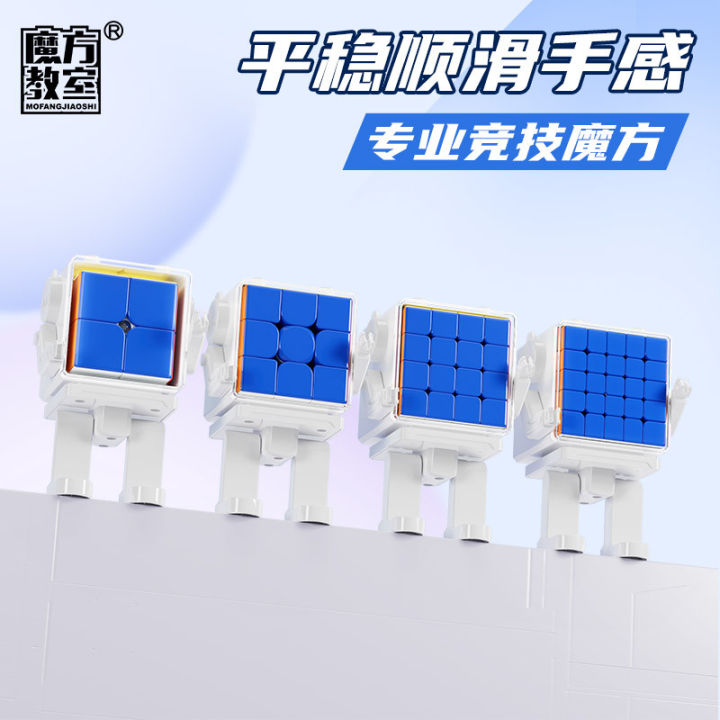 Echova Magic Culture Rubik's Cube Robot Overlay Storage Rubik's Cube ...