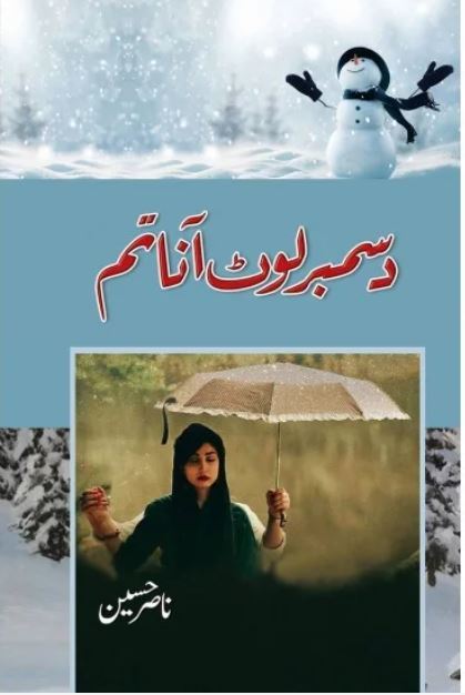 December Lout Ana Tum By Nasir Hussain Urdu Novel | Social Romantic ...