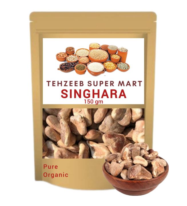 Singhara | Dried Water Chestnuts | 150 gm | Daraz.pk