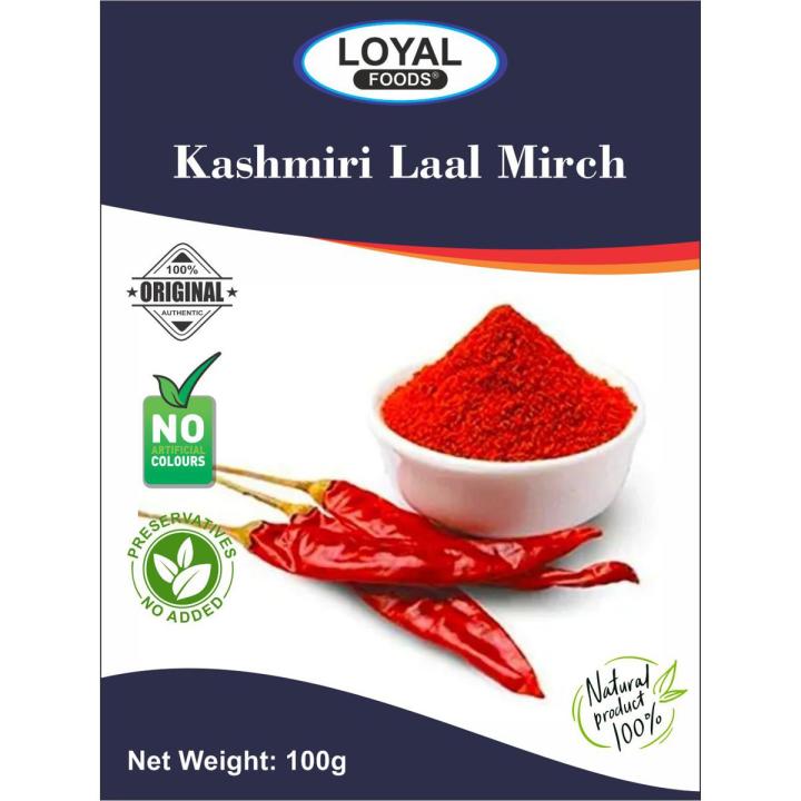 Kashmiri Red Chilli (Kashmiri Laal Mirch) Powder - 100 Grams | Daraz.pk