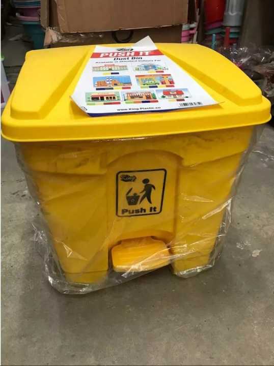 dustbin with pedal 30 liter / Dustbin for garbage / dustbin small size ...