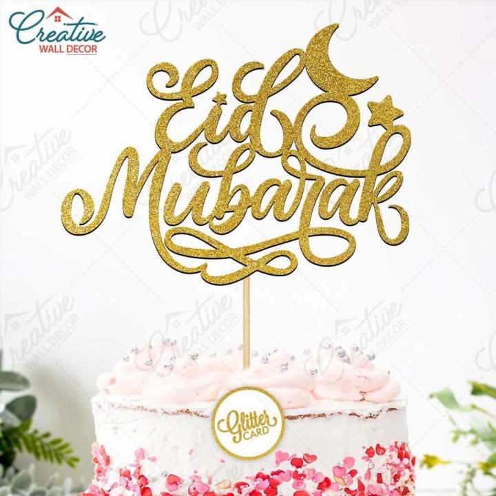 Eid Mubarak Cake Topper for Cake decoration, Islamic Topper, Party ...