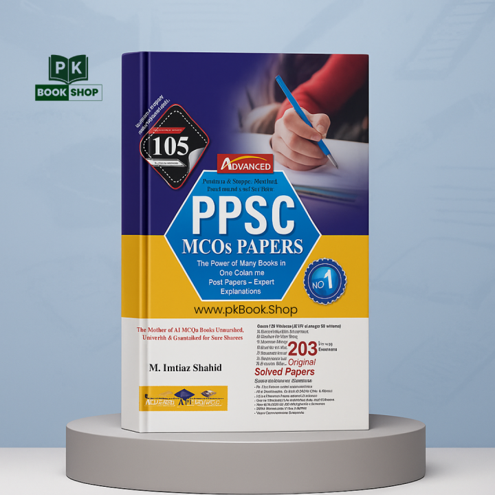 Advanced PPSC Model Papers by Imtiaz Shahid 105 Edition | PPSC Book by ...