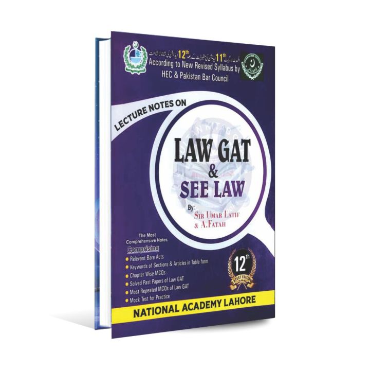 Lecture Notes On LAW GAT and See LAW (12th Edition 2025) By Sir Umar ...