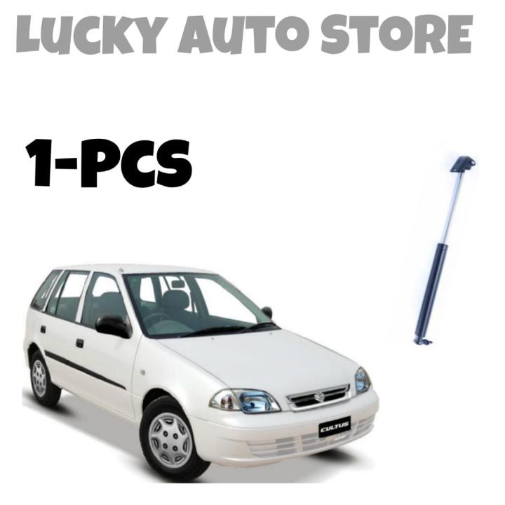 DIGGI SHOCK FOR CULTUS 1 PCS | Daraz.pk