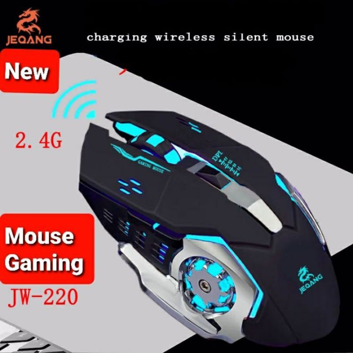 JEQANG JW-220 GAMING WIRELESS MOUSE WITH SILENT CLICK AND CHARGING | Daraz.pk