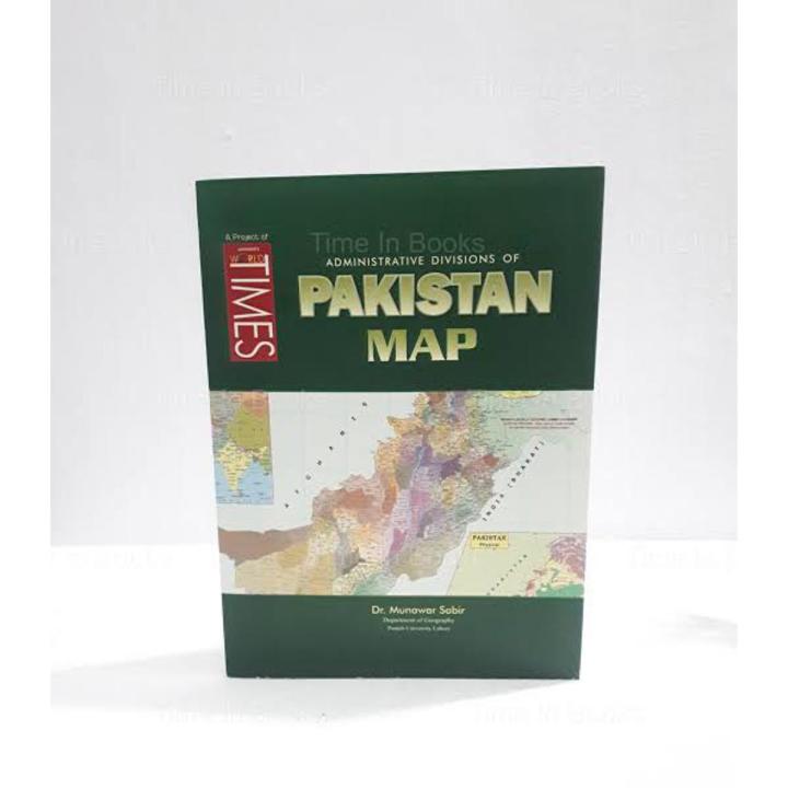 Administrative Divisions Of Pakistan Map By | Prof Tahir Jahangir’s ...