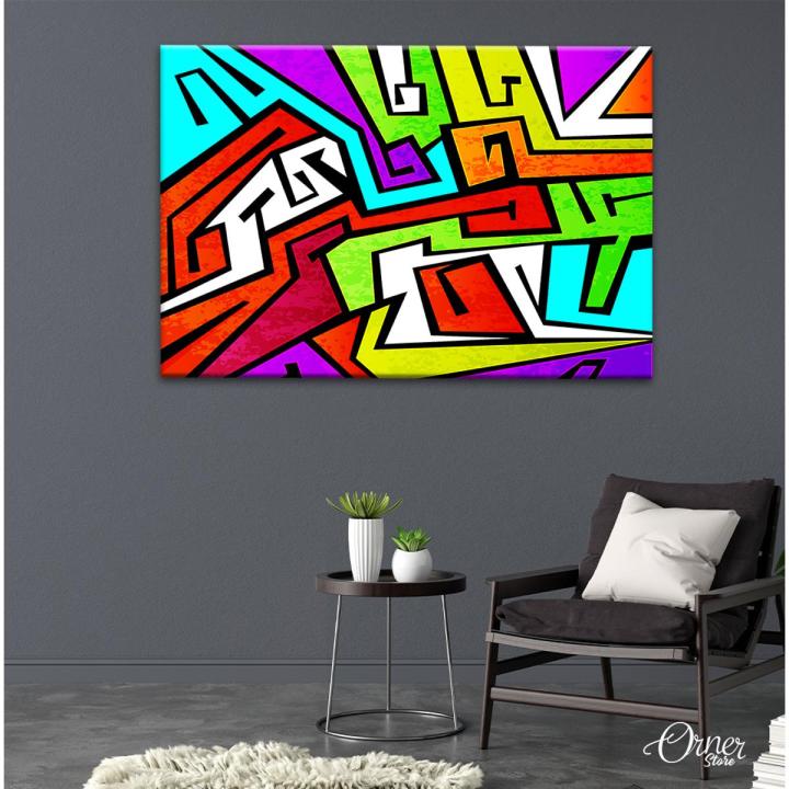 Colorful Random Abstract Art | Graffiti Wall Art | Daraz.pk