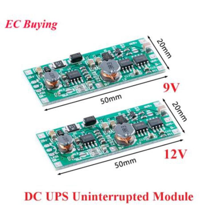 DC UPS Uninterrupted Module 5V-12V to 9V 12V 1A 18650 Boost Step Up ...