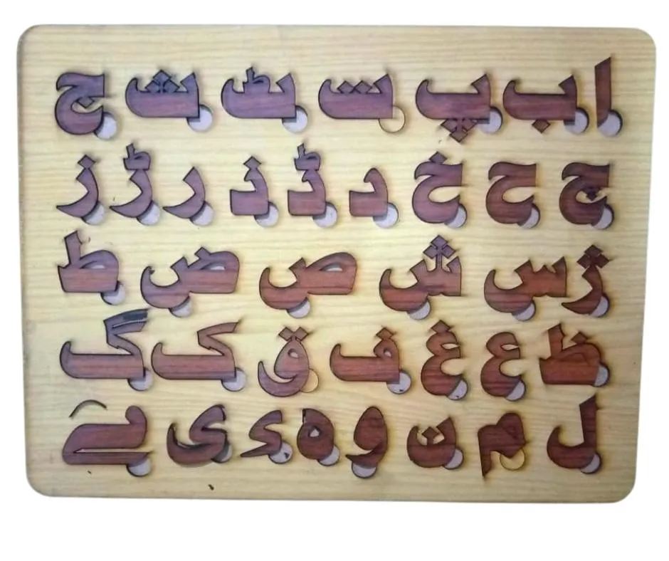 Urdu Alphabet For Kids YDV CRAFT Wooden Learning Toy Urdu Alphabets