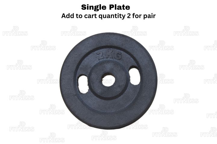 High Quality Professional Rubber Plates 1 inch Hole | Daraz.pk