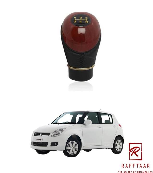 Suzuki Swift Gear knob | Daraz.pk
